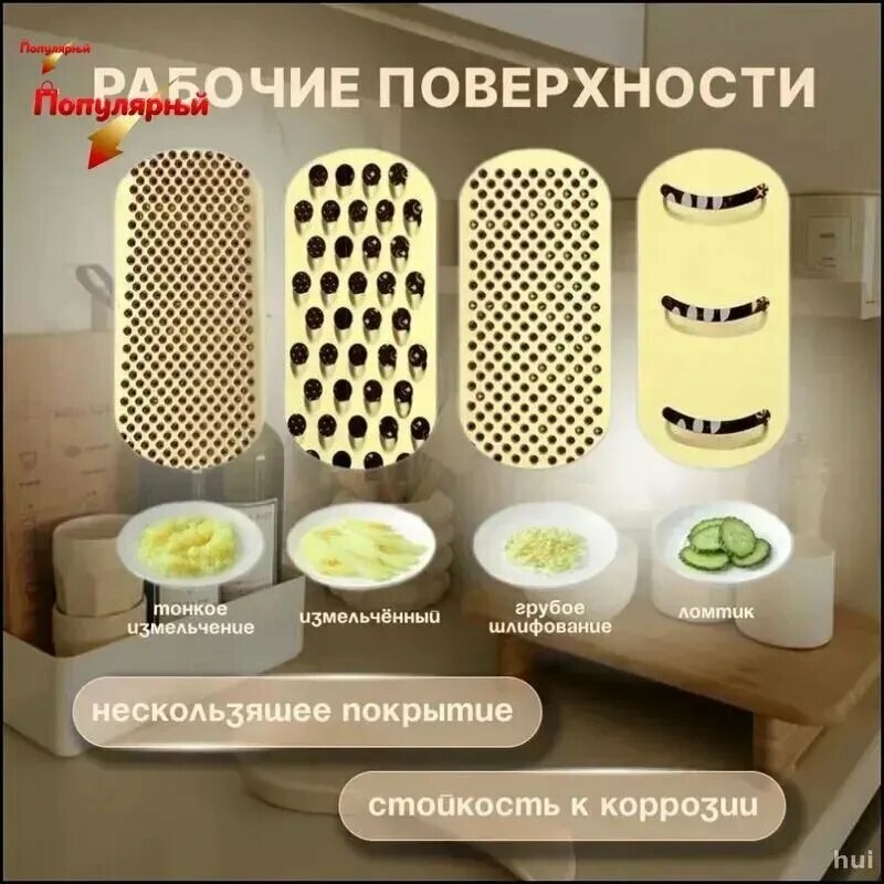 Универсальная теркабестселлер