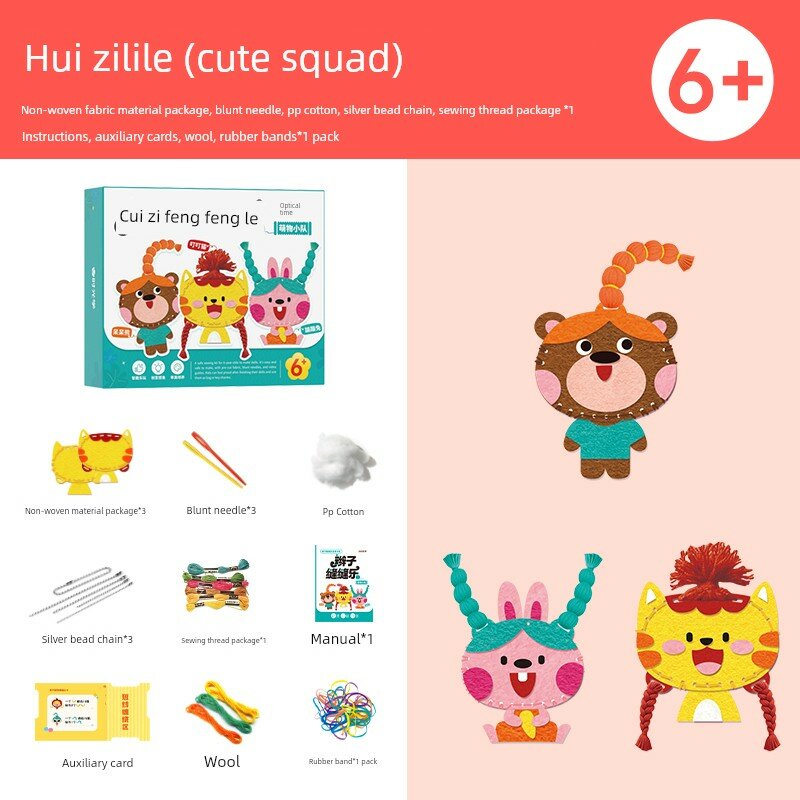 Набор для вязания с нитками для детей 3-6 лет: мультяшные животные, творческие игрушки, разноцветные мотивы