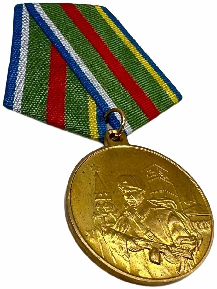 Медаль 90 лет Пограничные войска России