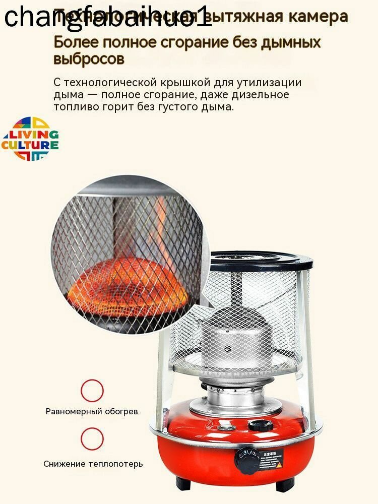Обогреватель — фото 1