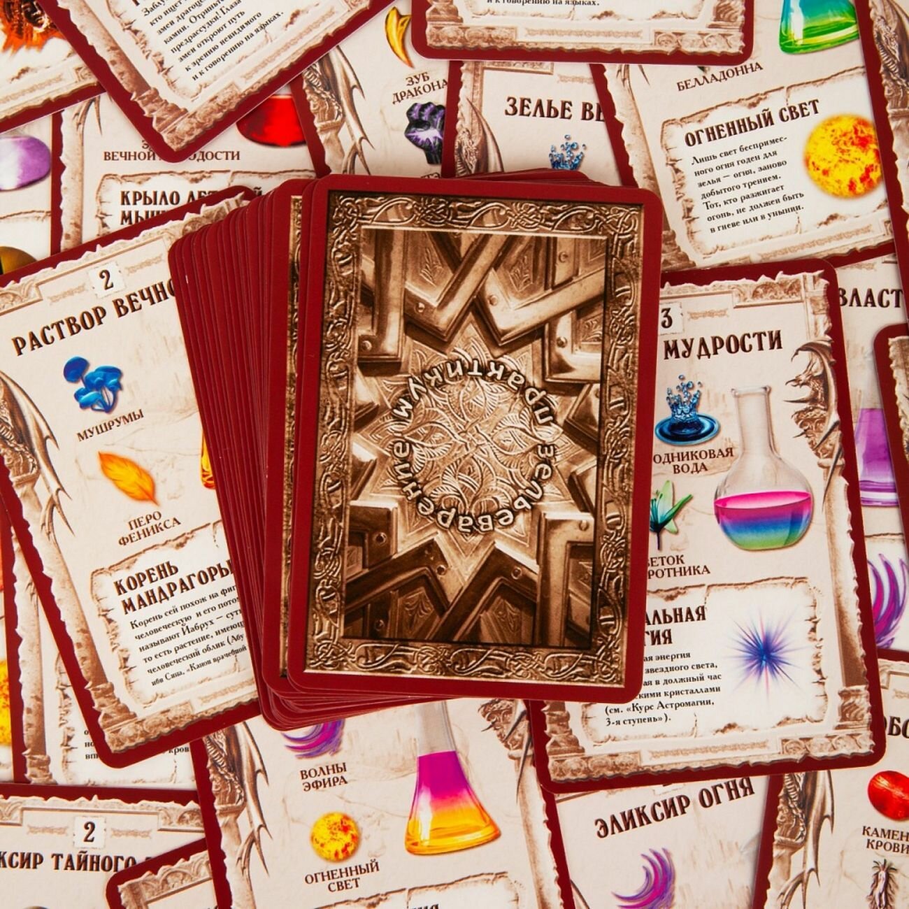 Правильные игры Настольная игра Зельеварение. Подарочное издание, игра для детей от 10 лет и взрослых