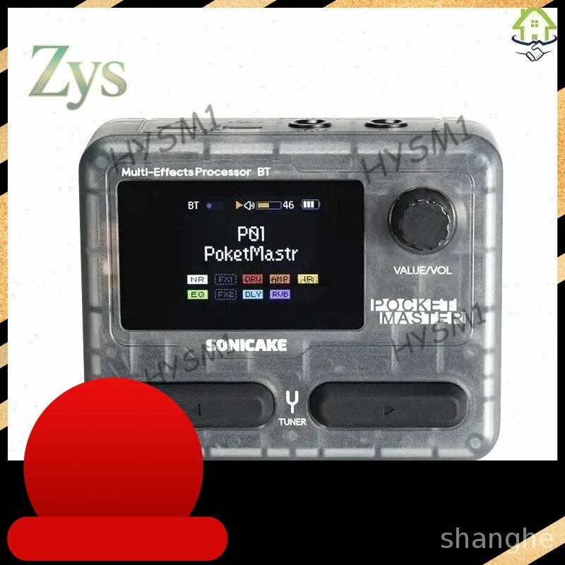 Процессор эффектов