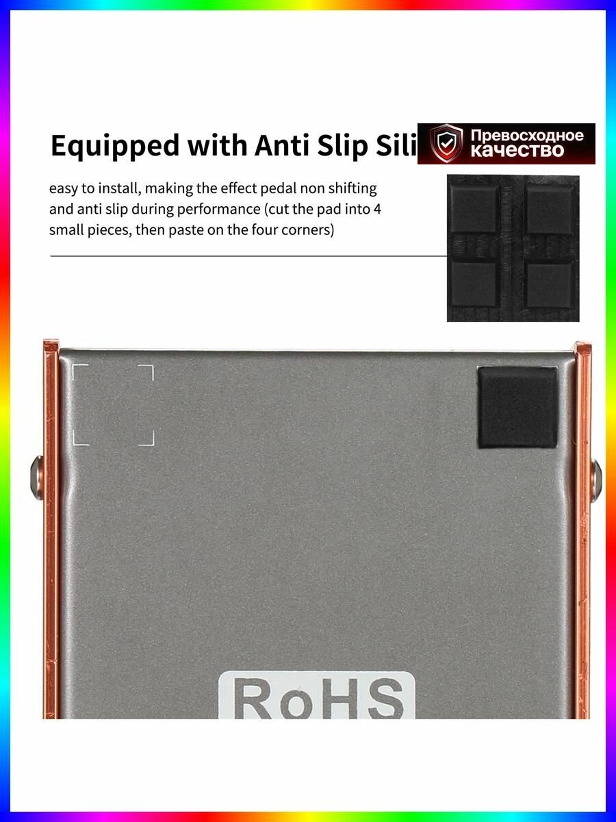 Процессор эффектов