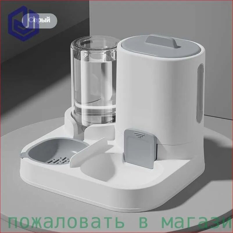 Автоматический диспенсер для кормушки домашних животных 2-в-1 для сушки корма для собак и кошек