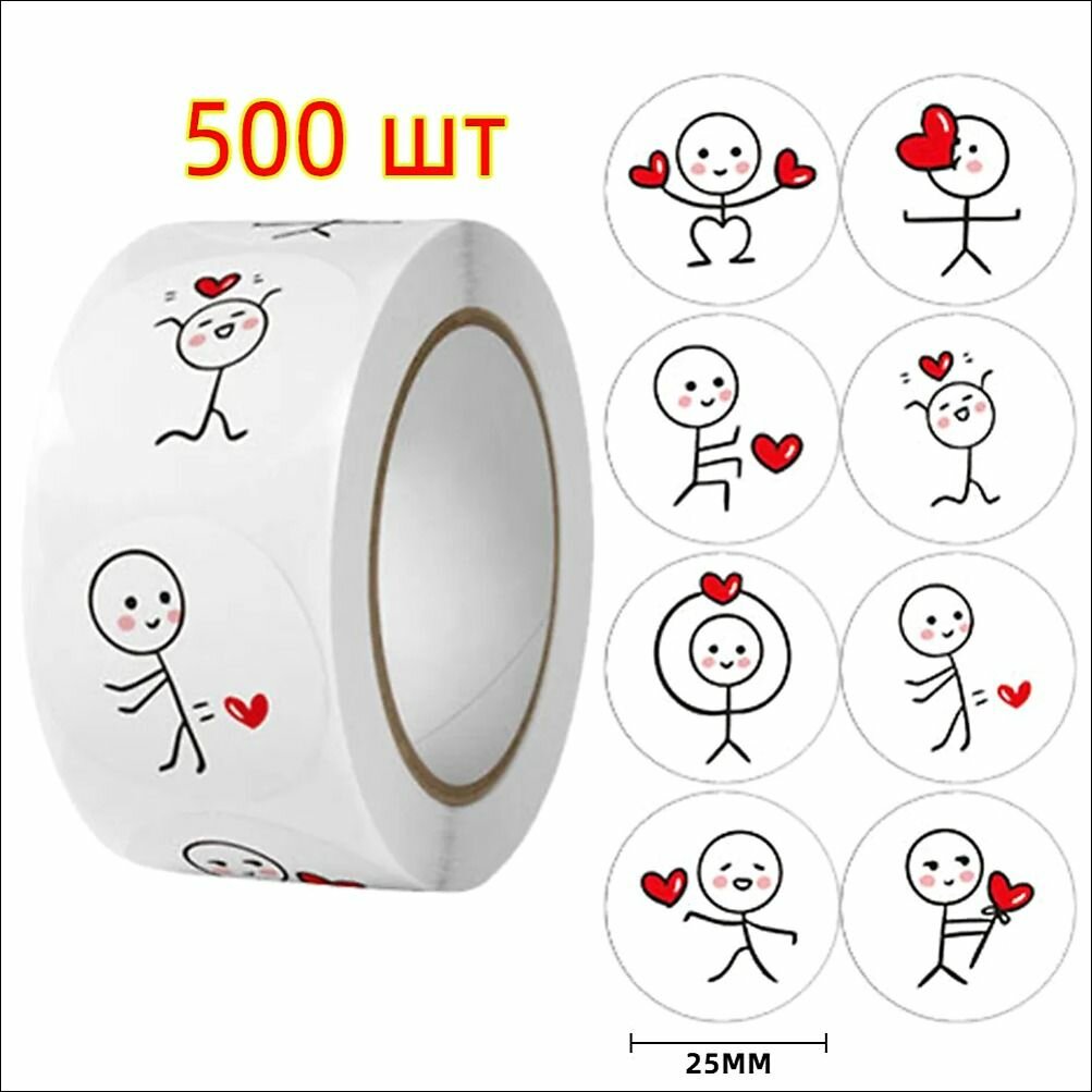 Наклейки, детские награды и поощрения (500 рисунков)