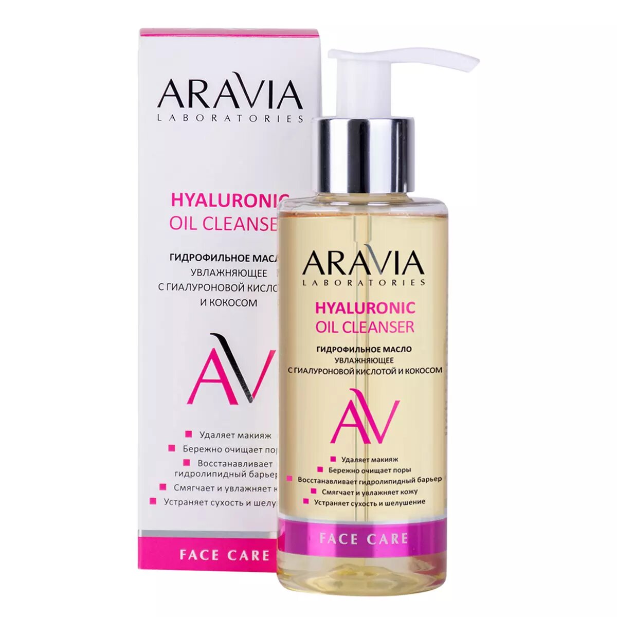 Масло ARAVIA Laboratories Гидрофильное увлажняющее с гиалуроновой кислотой и кокосом Hyaluronic oil cleanser, 150 мл