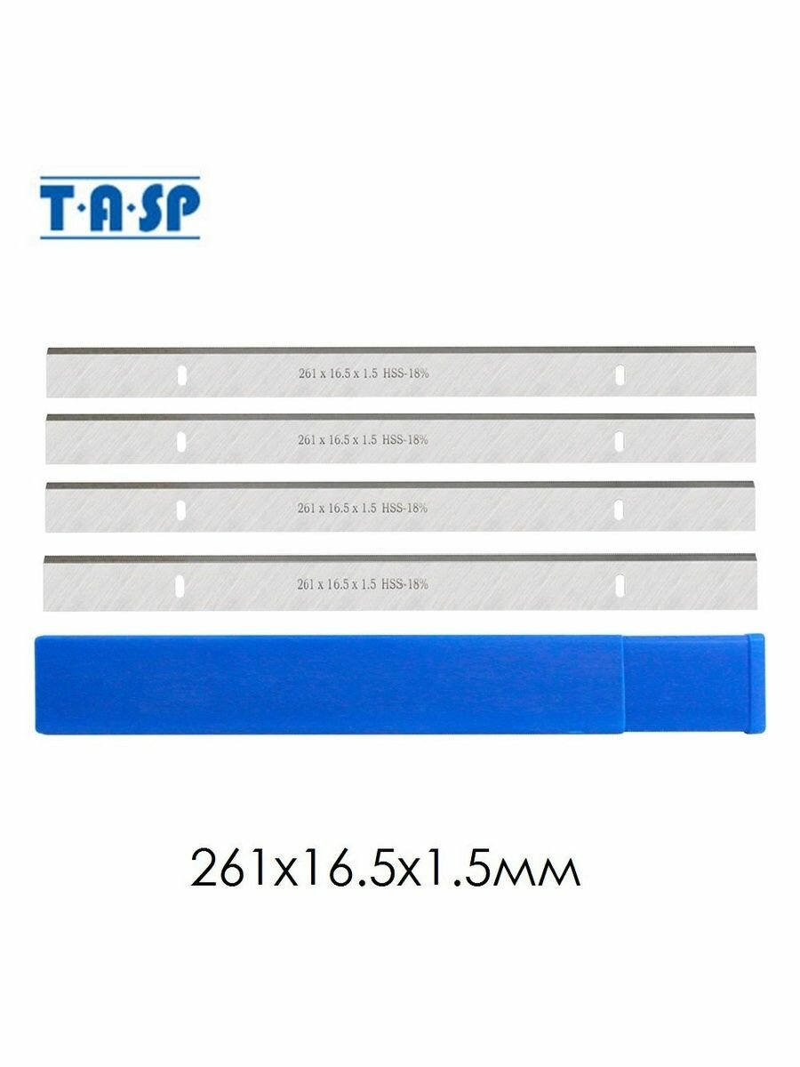 TASP Нож строгальный 261 х 16.5 х 1.5 мм HSS, для JET JPT-10B, Scheppach HMS1070, Gigant G-JP-10B, Зубр Мастер СРФ-254-1600С 1600W, 4 шт.