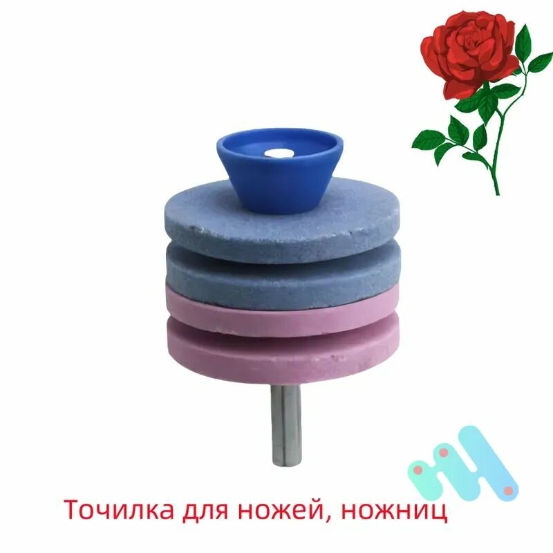 Точилка для ножей, ножниц11