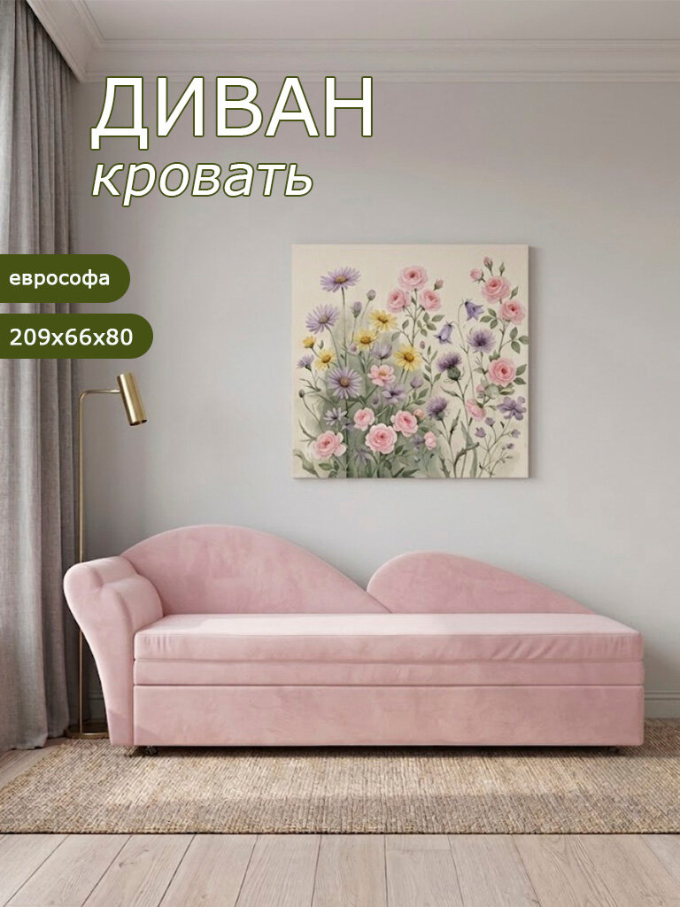 Диван-кровать Брендосс 212, правый угол, диван раскладной, тахта кушетка материал износостойкий велюр, цвет розовый