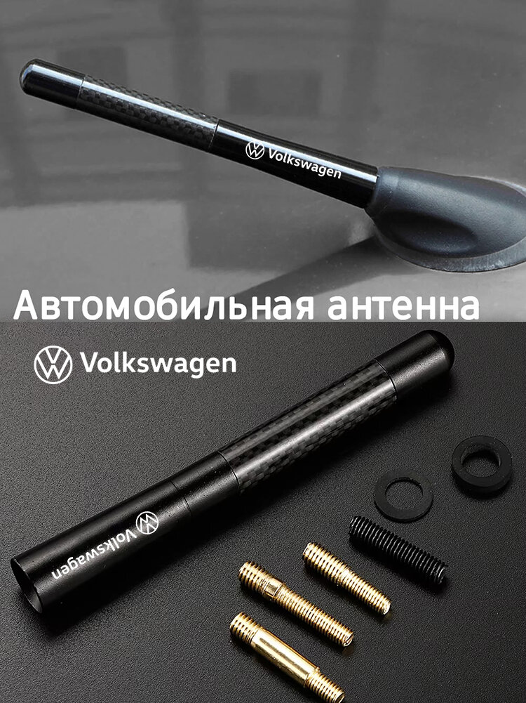 Укороченная автомобильная антенна из углеродного волокна, 4,7-дюймовая автомобильная антенна AM/FM-радиоприемника с американским флагом, патриотическая автомобильная запасная часть, в комплекте 9 адаптеров, 2 винта и 2 резиновых кольца (черного цвета).