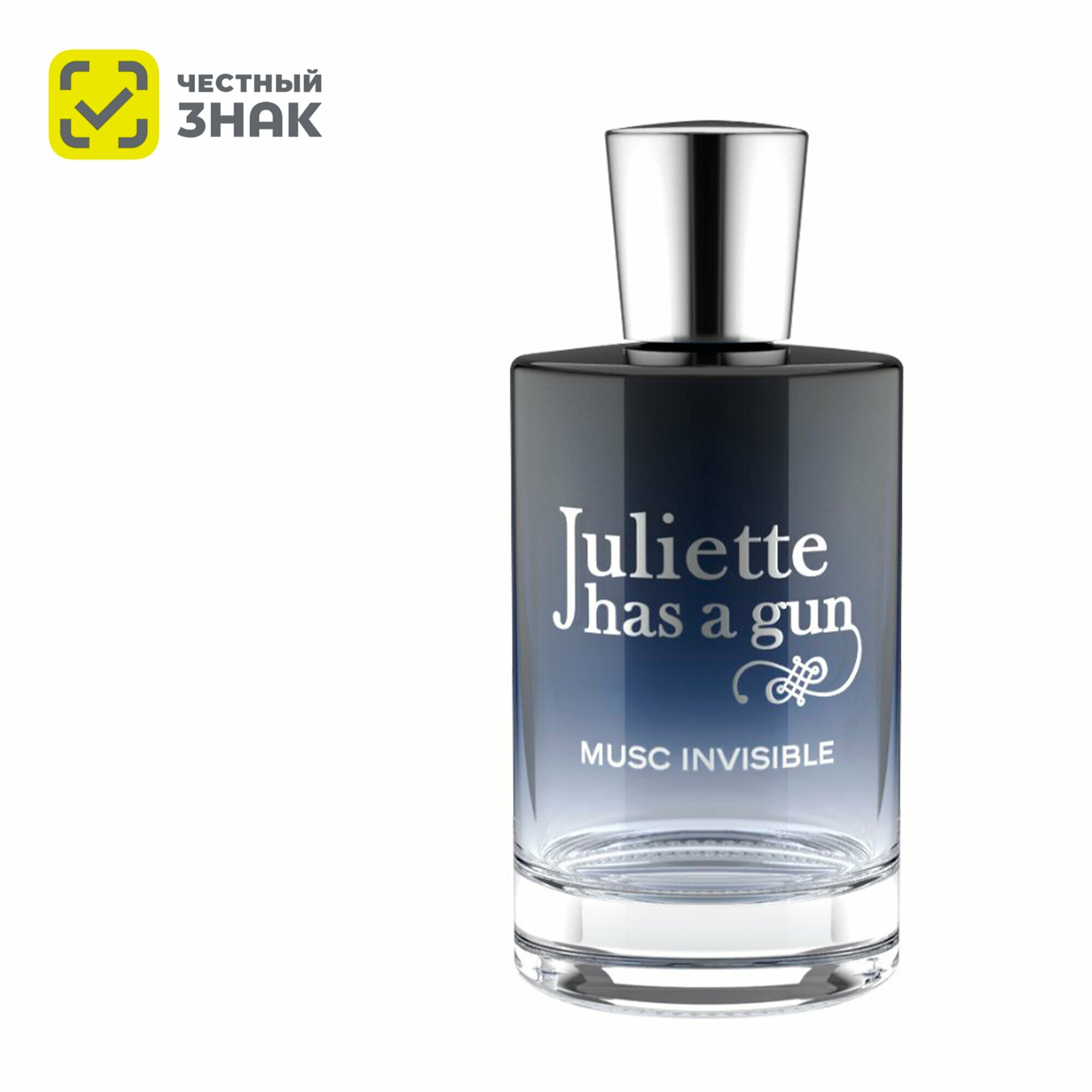 Juliette Has A Gun парфюмерная вода Musk Invisible pour Femme edp 100ml