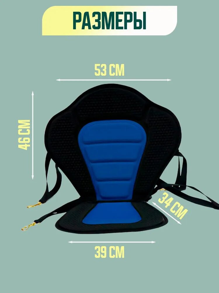 Складное сиденье для SUP-доски ErgoComfort с рюкзаком, черный/синий, Китай — фото 1