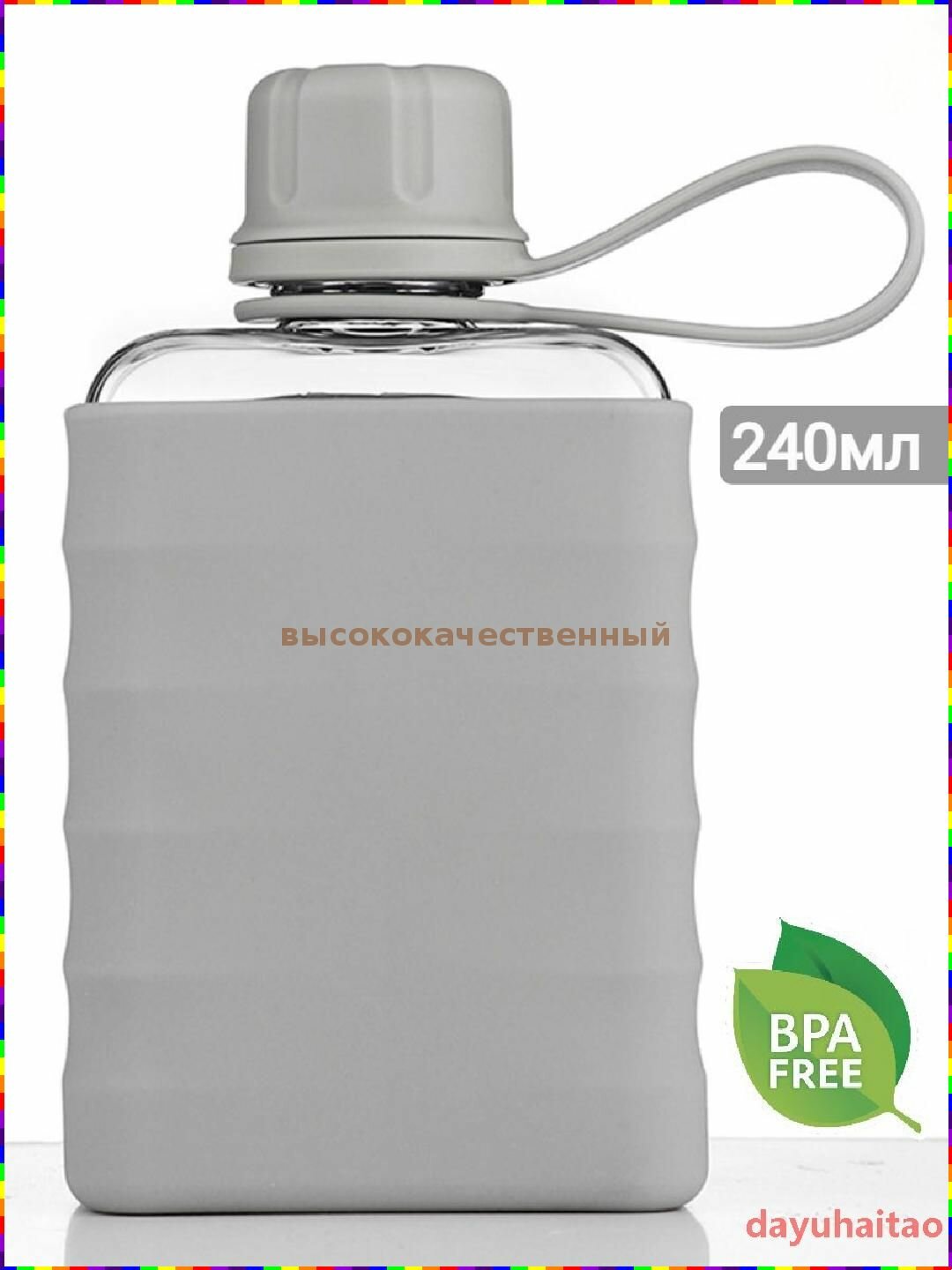 Фляга для воды удобная и прочная ёмкость для напитков