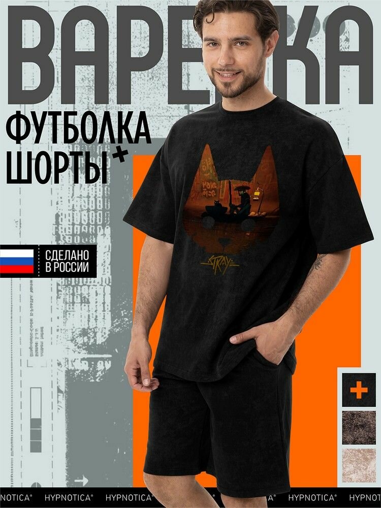 Комплект одежды Комплект варёнка