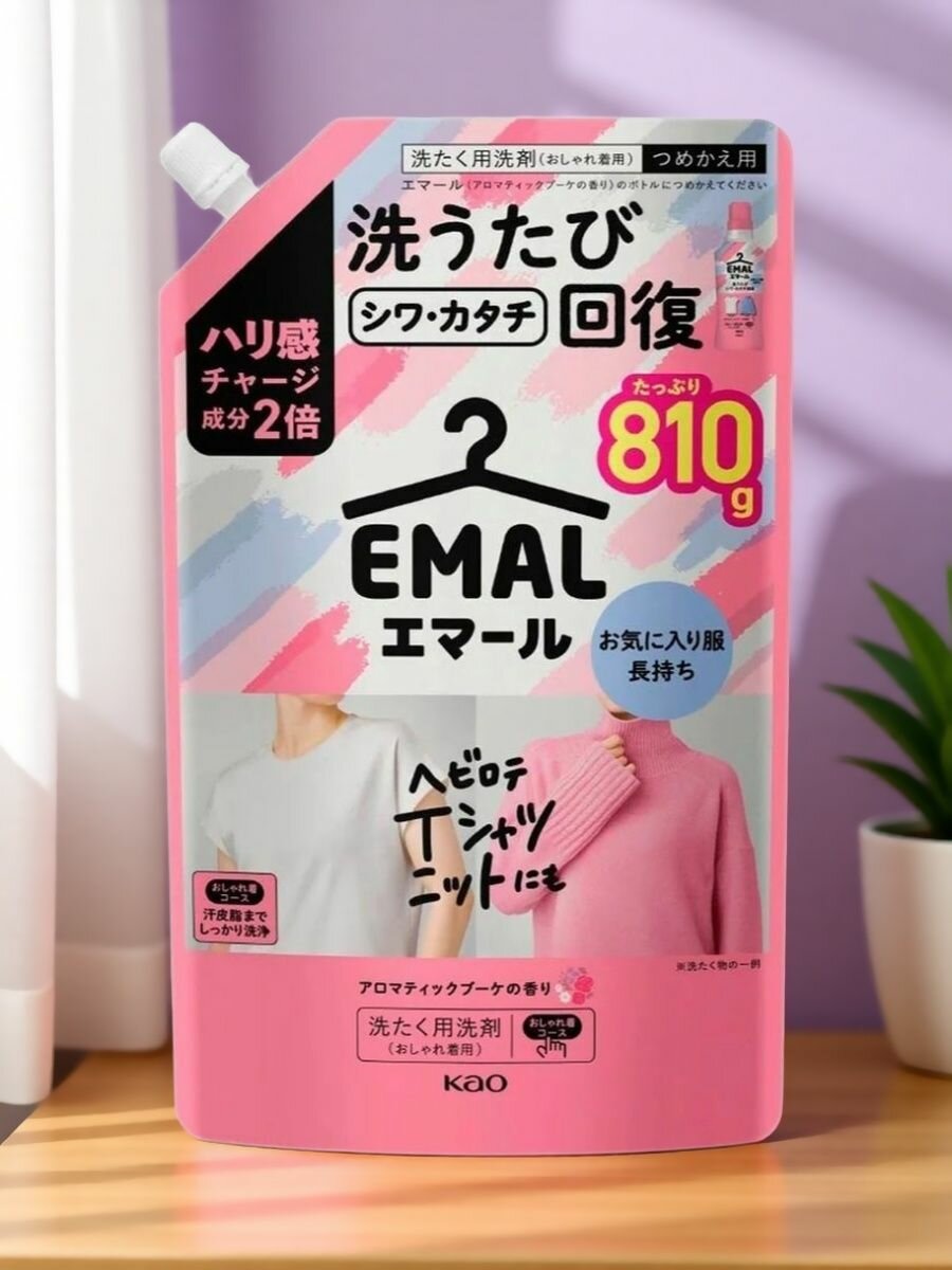 Жидкое средство KAO Emal Aromatic Bouquet для стирки шерсти, шелка и деликатных тканей с ароматом цветочного букета 810 г