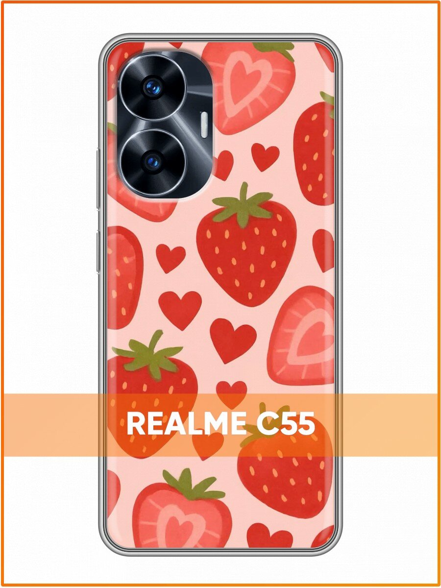 Чехол для Realme C55 с принтом для девочек с клубничками (Реалми C55)