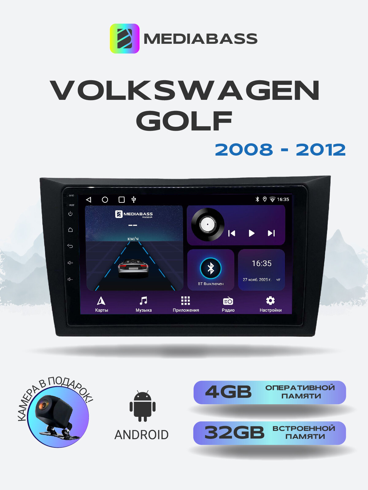 Магнитола для Volkswagen Golf 6 (2008-2012). Андроид магнитола, 4/32ГБ. Фольксваген Гольф