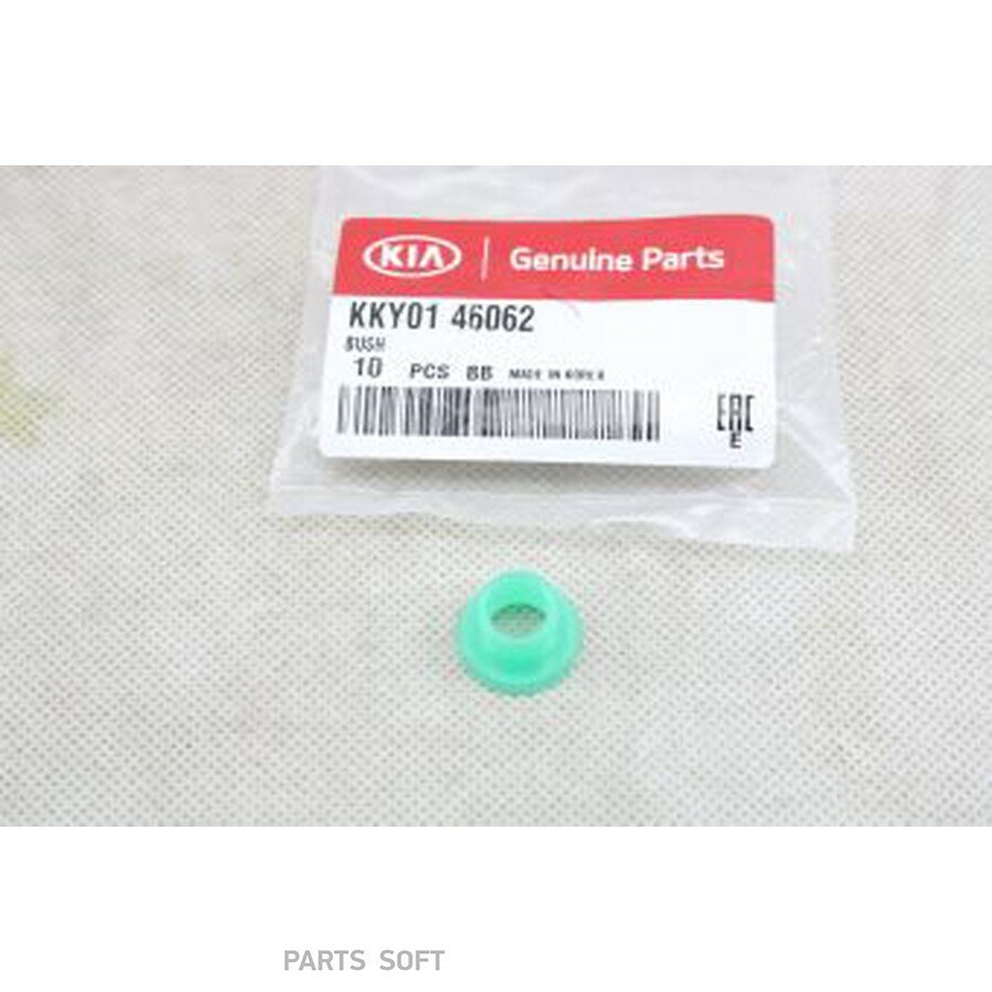 Втулка кулисы КПП HYUNDAI-KIA KKY01-46-062 | цена за 1 шт