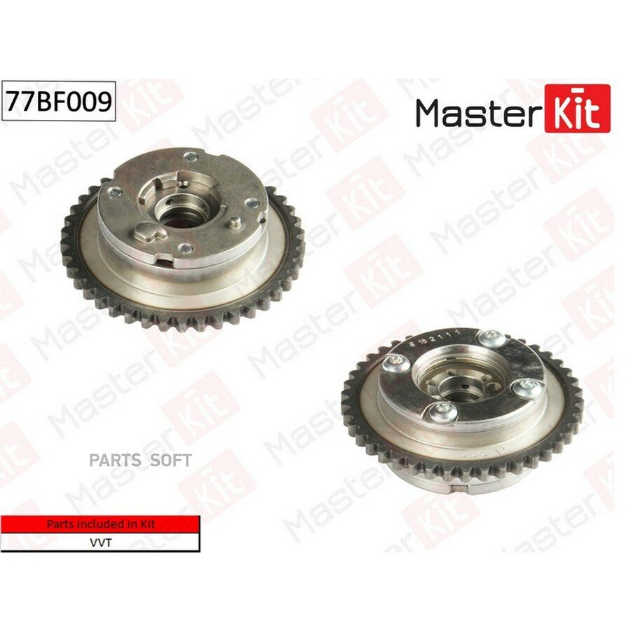 77BF009 MASTERKIT Механизм ГРМ (выпуск) MB A-Class(W176), C-Class(W205) 12- (M270.910, M274.920) MASTERKIT 77BF009 | цена за 1 шт