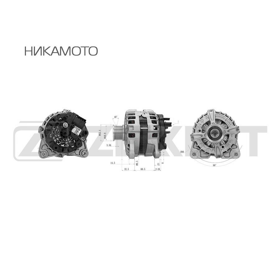 ZEKKERT GE-1055 Генератор Nissan Qashqai (J11) 13- Renault Megane IV 15- Scenic IV 16- Opel Vivaro B 14-