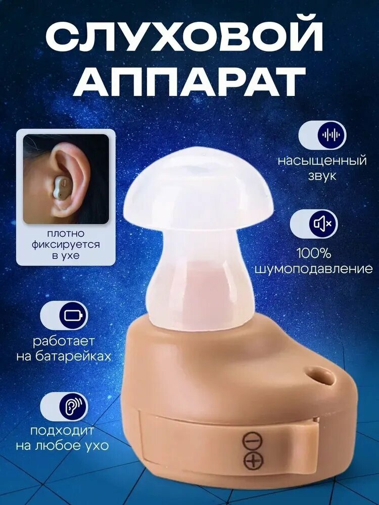 Наушники беспроводные 1, хаки