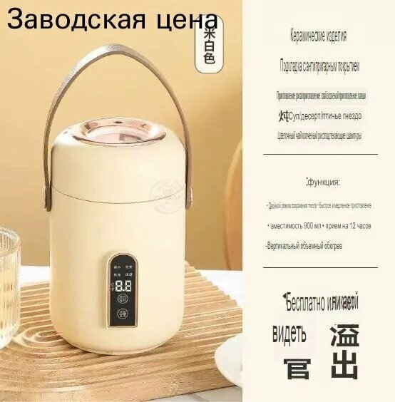 Мультиварка-скороварка 019cd5ed7fc479479935fc4053fad90f