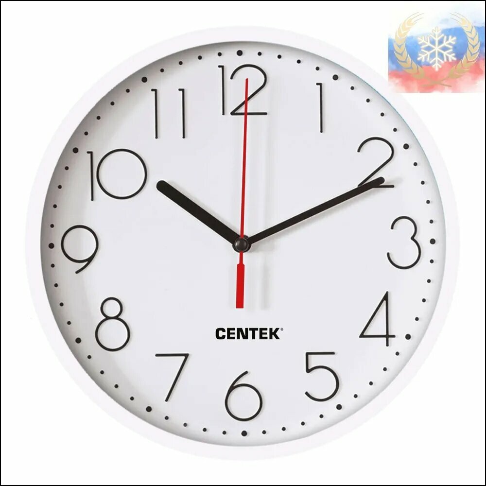 Настенные часы, 23 см х 23 см