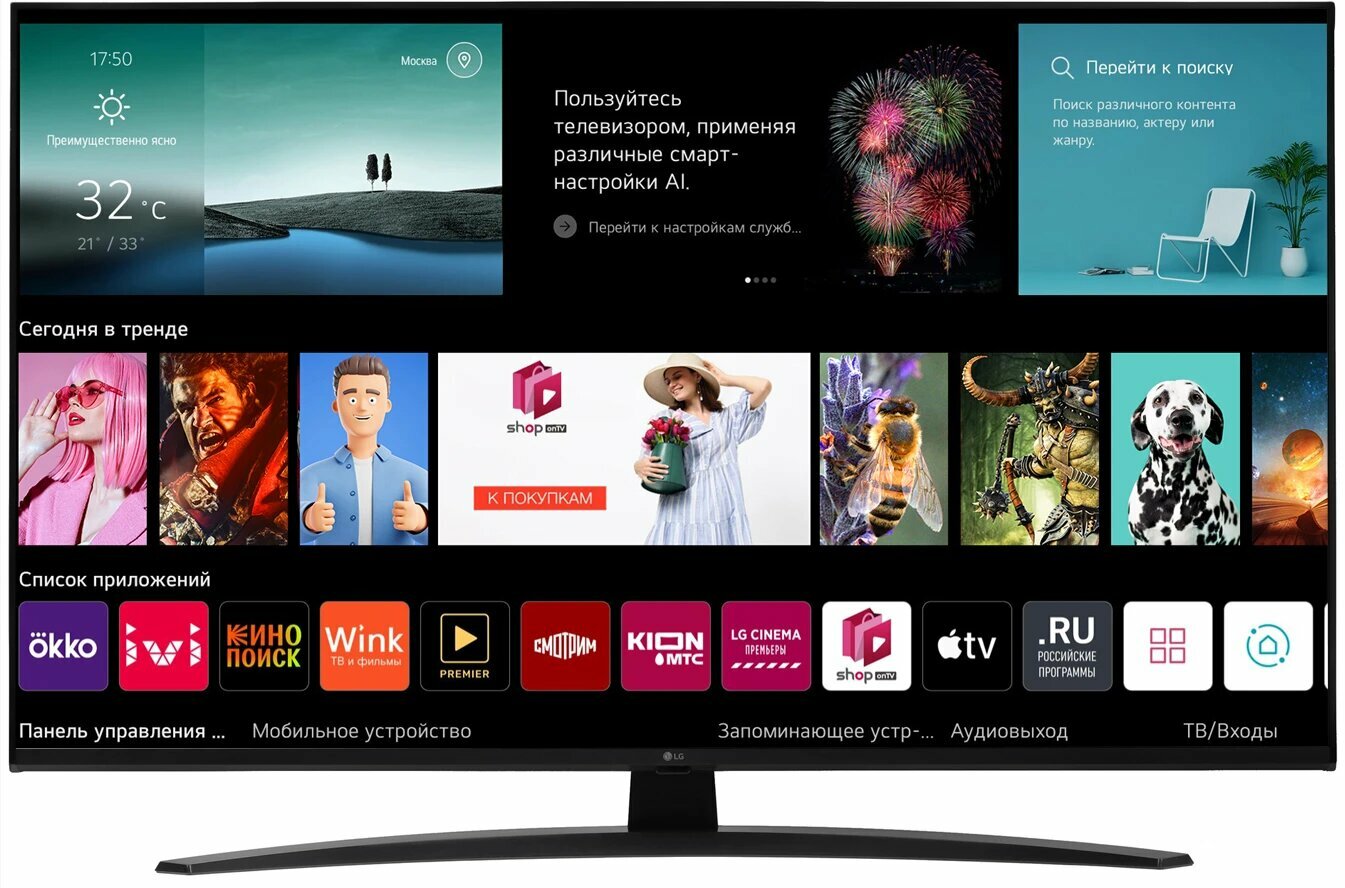 43" (108 см) LED-телевизор LG 43UT81006LA, Direct LED, 4K UltraHD, Wi-Fi, черный
