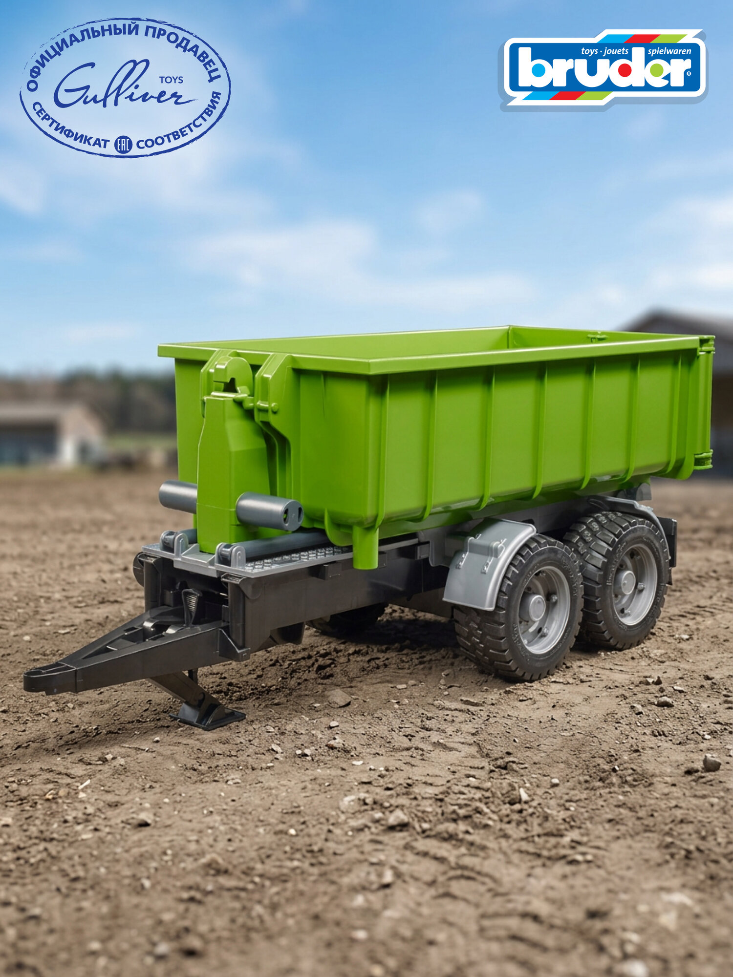 Брудер, Прицеп для тракторов (зеленый) Bruder, длина 49 см, 02-035