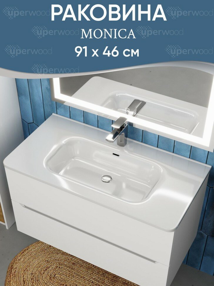 Раковина для ванной 90 см, Uperwood Monica, белая глянцевая