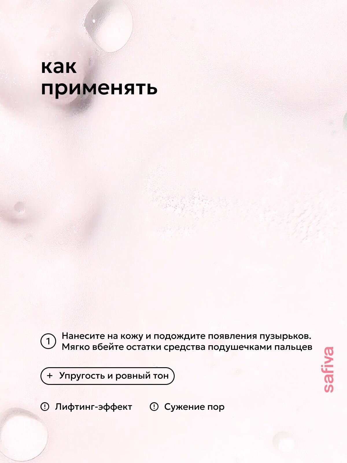 Антивозрастная сыворотка с ретинолом