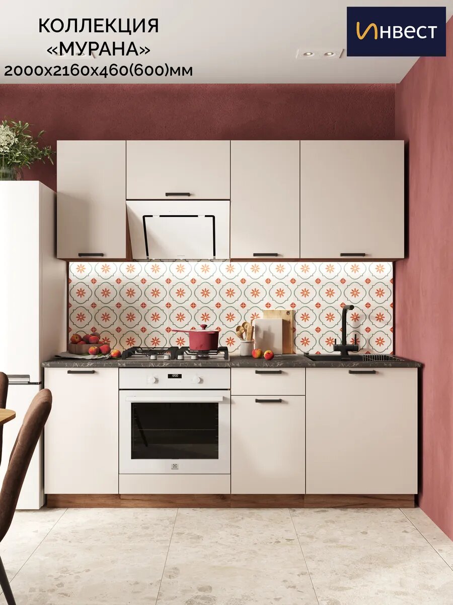 Кухонный гарнитур "Мурана" 2 метра , столешница в комплекте, цвет Фасада кашемир/Корпус ДУБ крафт табачный