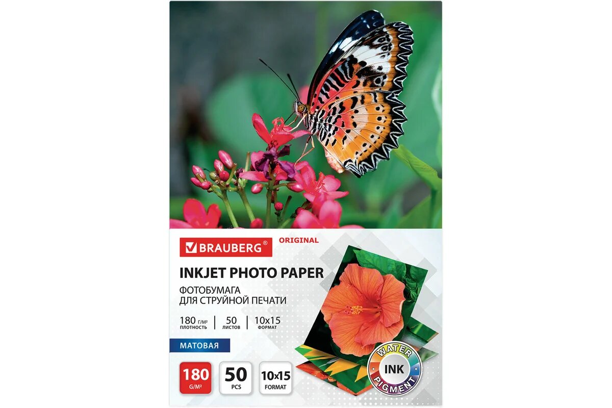 Матовая фотобумага BRAUBERG Original 10x15 см 180 г/м² односторонняя 50 листов