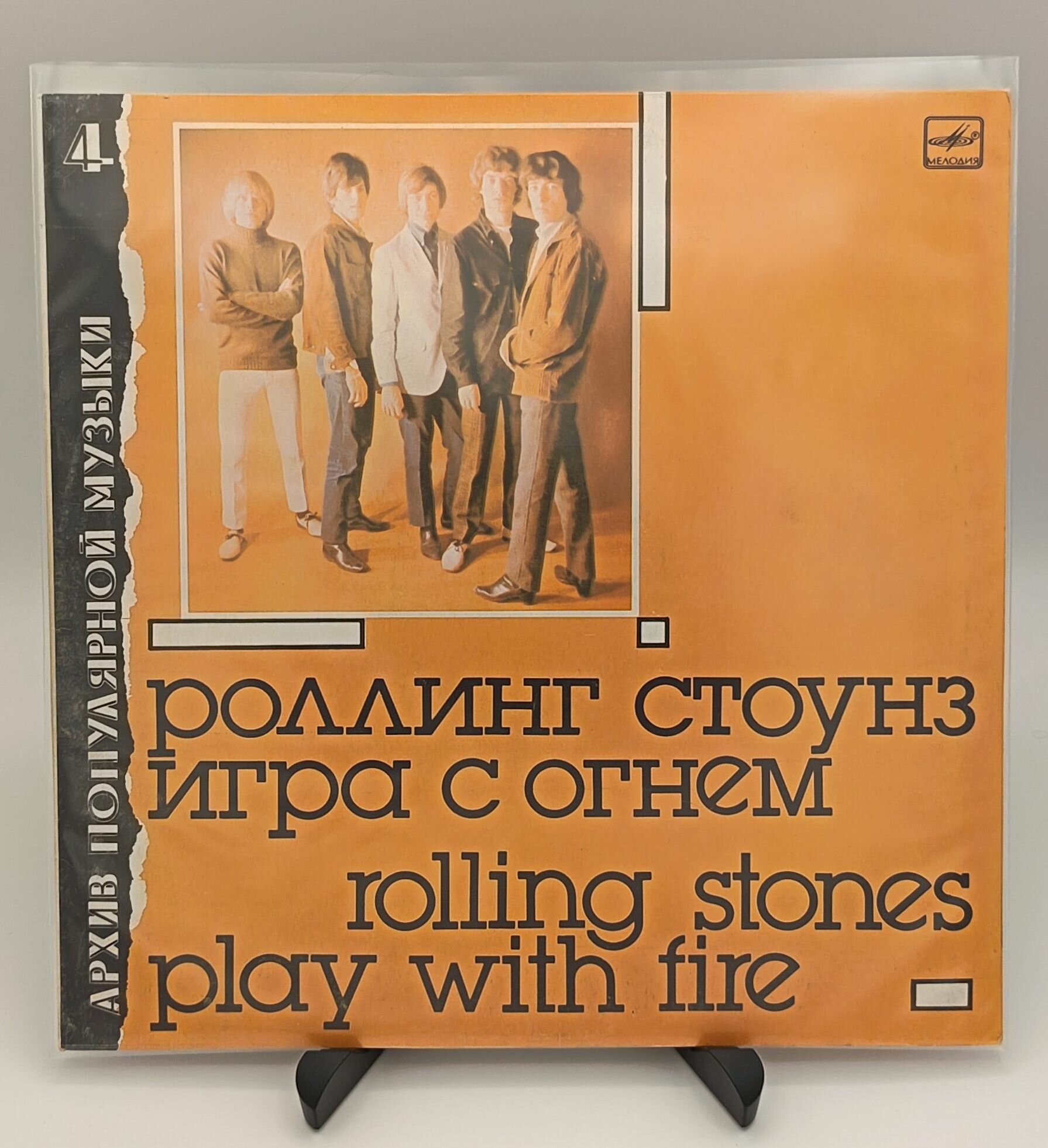 The Rolling Stones - Play With Fire, LP. Виниловая пластинка NM/NM.