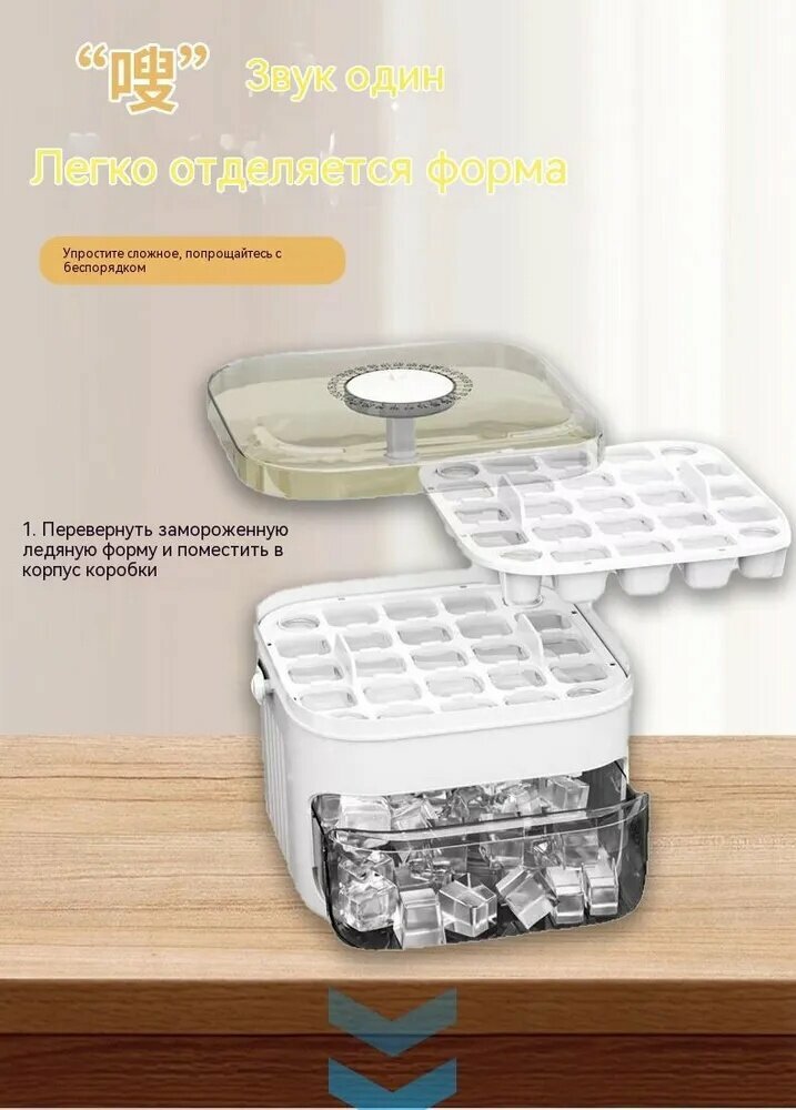 Форма для льда — фото 1