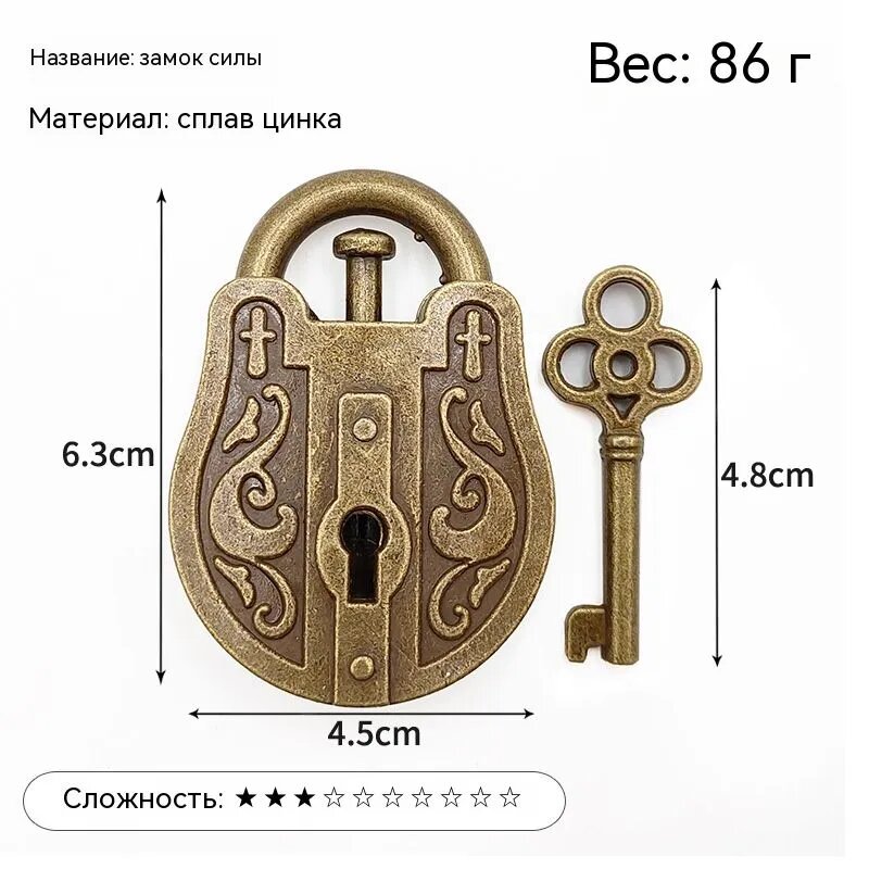 Головоломка металлическая планета