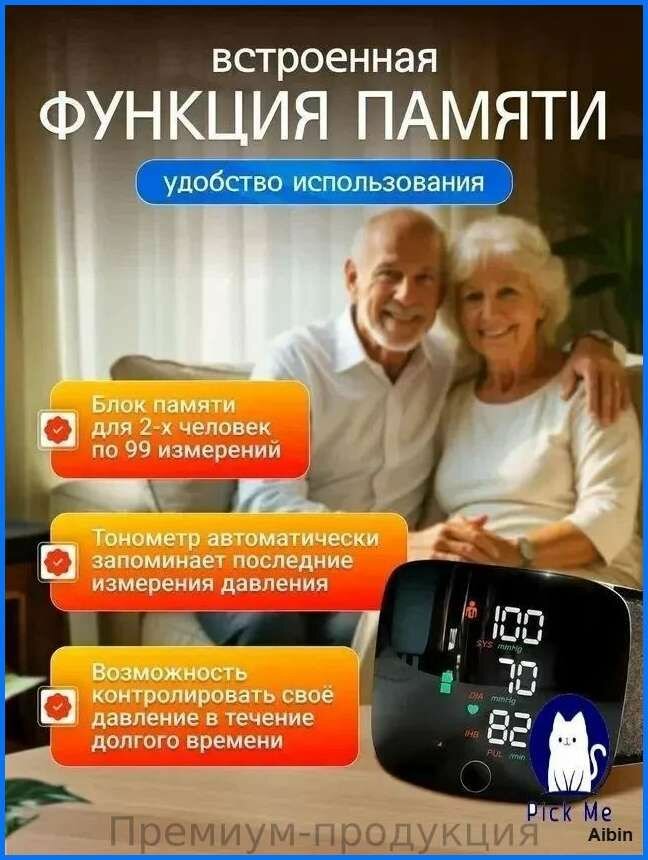 Кардиомонитор, черный — фото 1