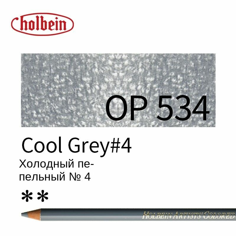 Holbein Art Materials Карандаш, 1 шт.