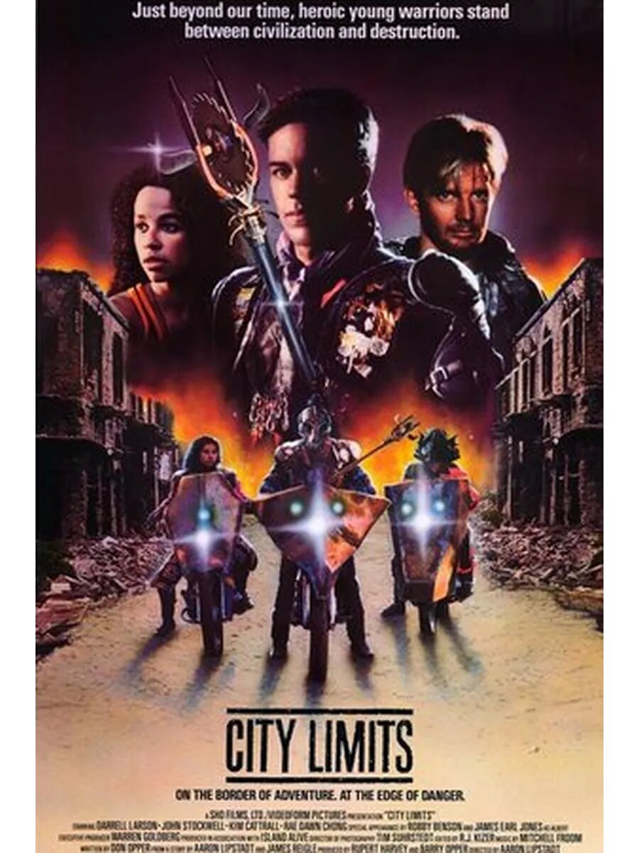 Границы города (1984) (DVD-R)