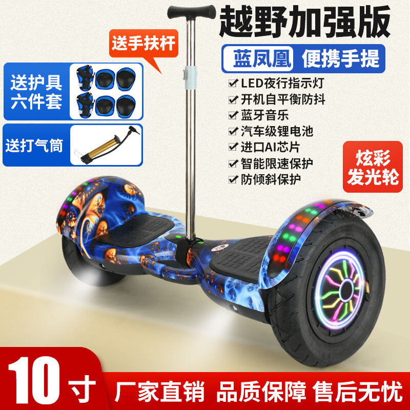 Двухколесный электрический балансировочный велосипед с Bluetooth для детей 7-12 лет и взрослых, с литиевой батареей, сверхбыстрый.