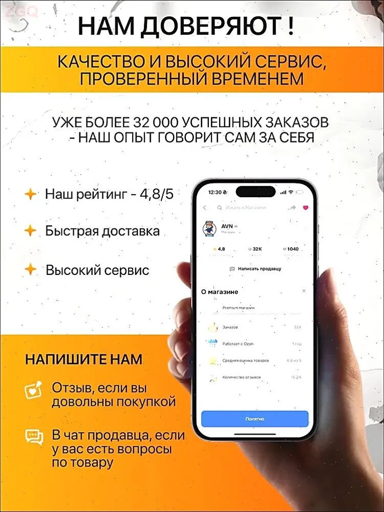 Воздуходувка — фото 1