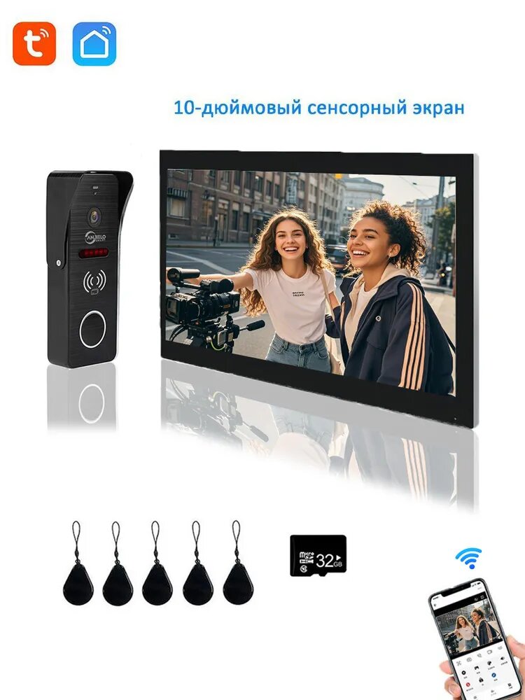 10-дюймовый видеодомофон с сенсорным экраном, IC-картой и системой видеонаблюдения и контроля доступа