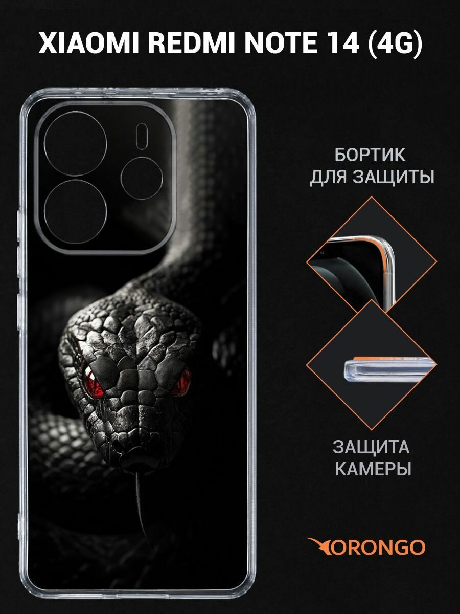 Чехол на Xiaomi Redmi Note 14 4G прозрачный с рисунком, с защитой камеры, с принтом черная мамба / Ксиоми Редми Нот 14
