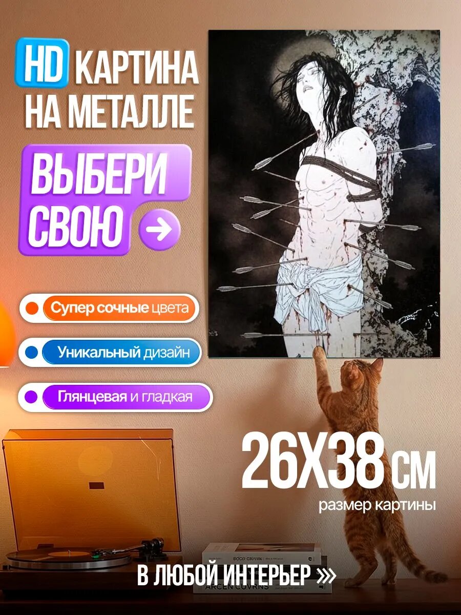 Картина на HD металле Девушка со стрелами