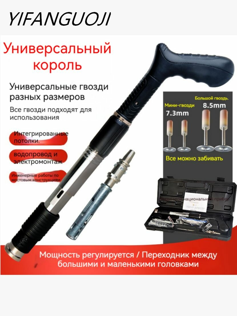 Степлер строительный