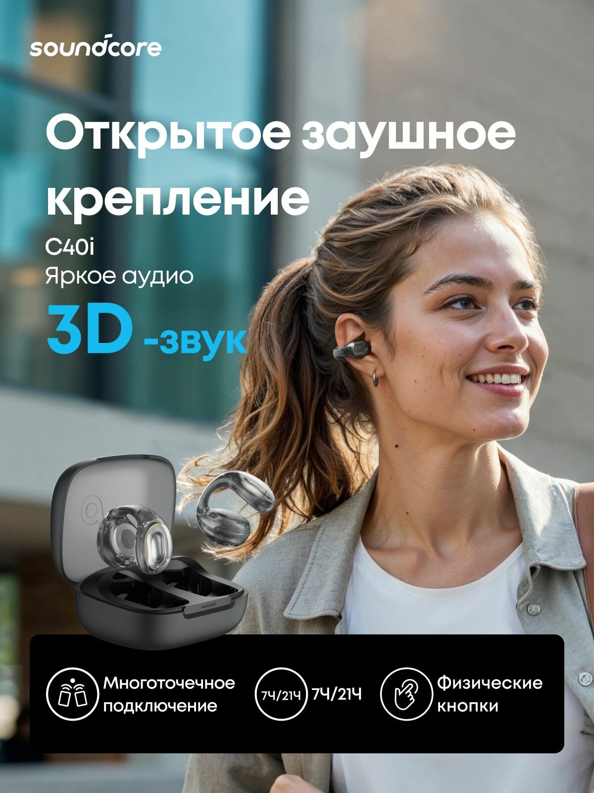 Soundcore Наушники беспроводные с микрофоном Anker Soundcore C40i, Bluetooth, USB Type-C, прозрачный