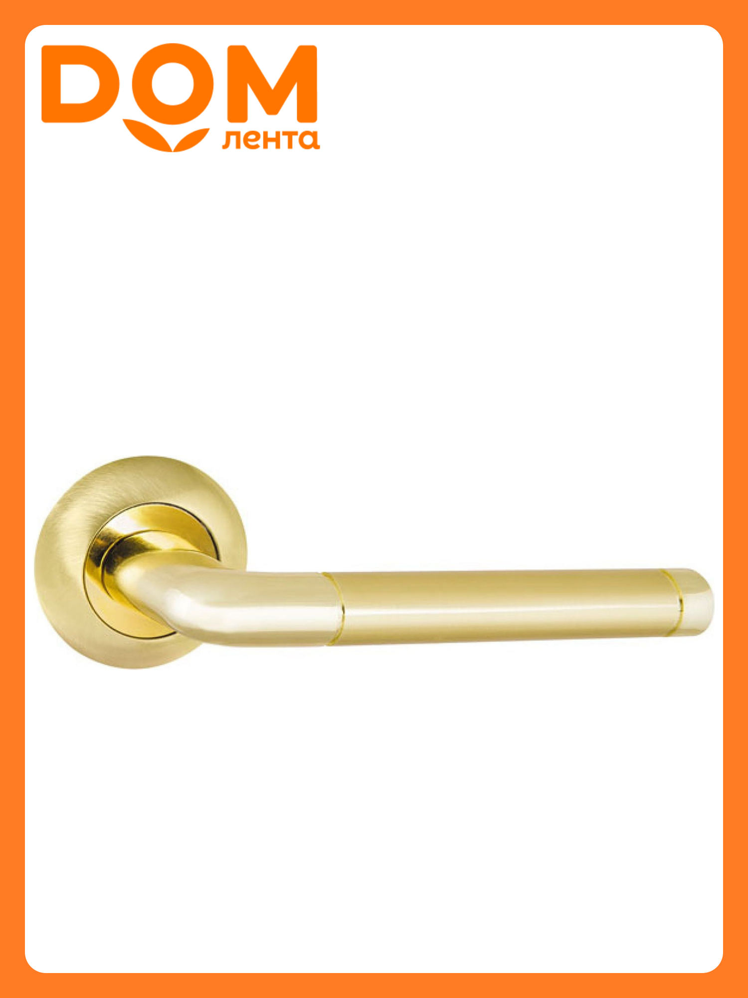 Дверная ручка Punto Rex TL, для входных и межкомнатных дверей, золотистая, алюминий