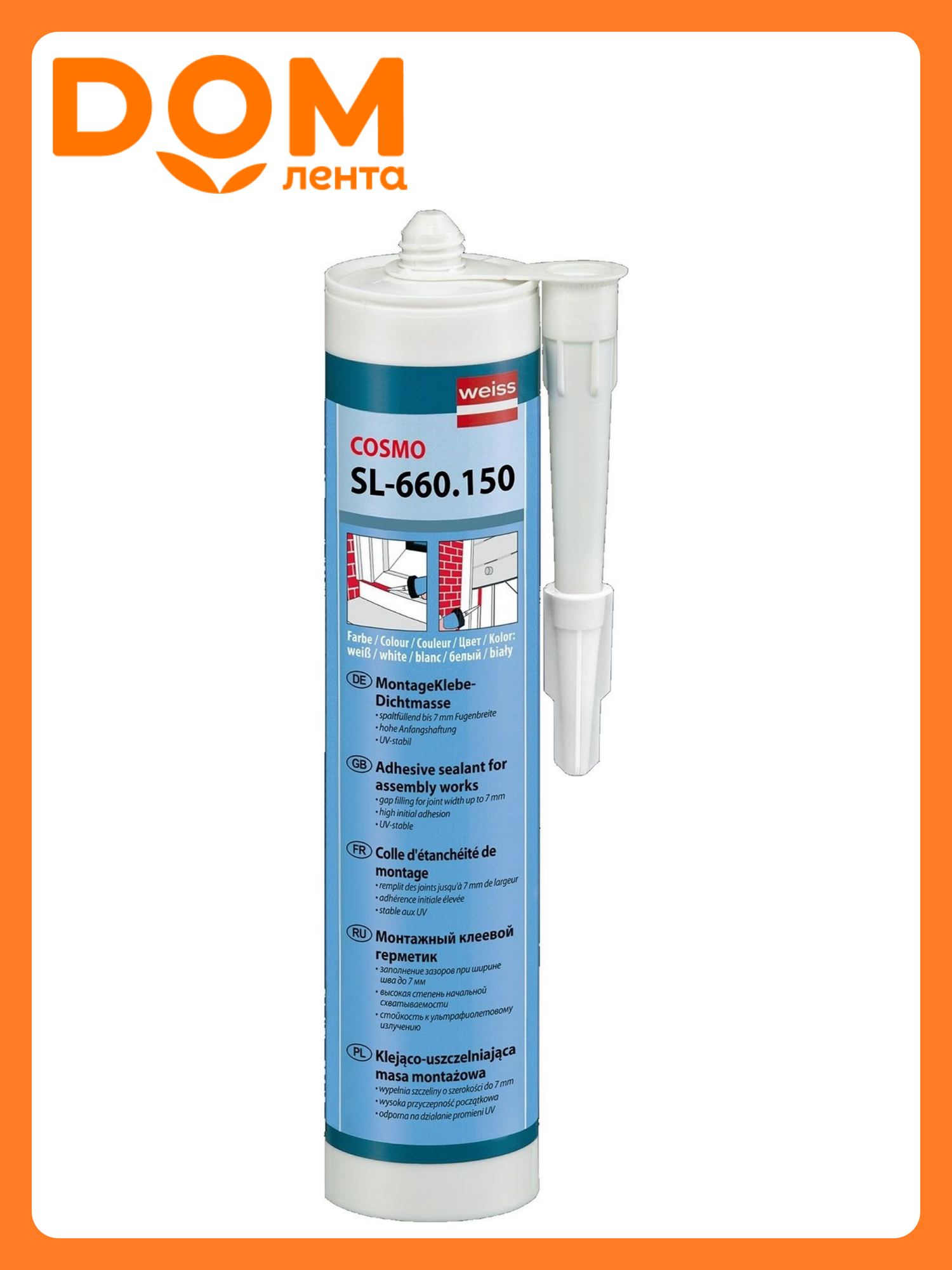 Клей-герметик полиуретановый универсальный Weiss COSMO SL-660.150 310 мл