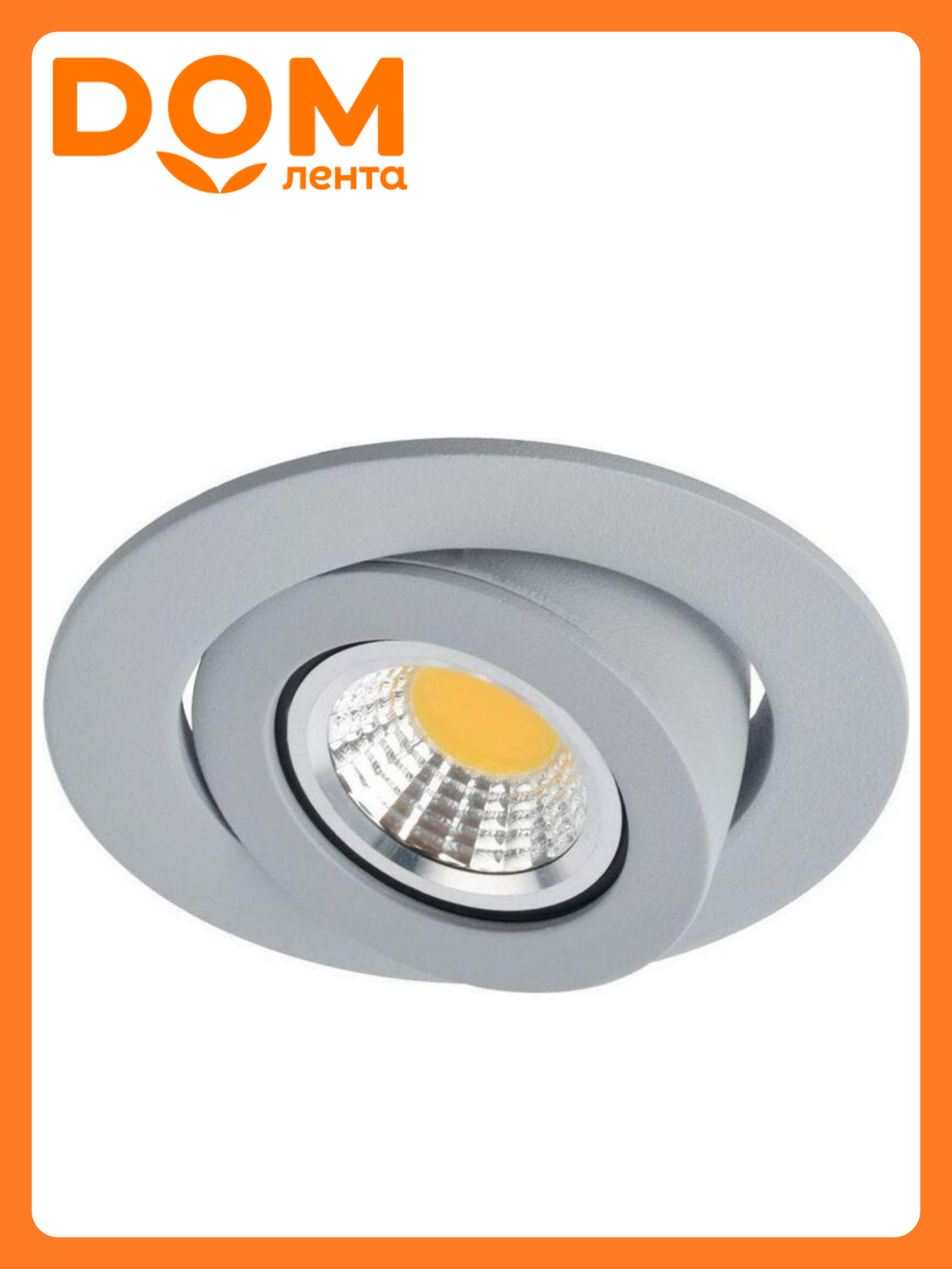 Встраиваемый спот ARTE Lamp Accento A4009PL-1GY, круглый, потолочный