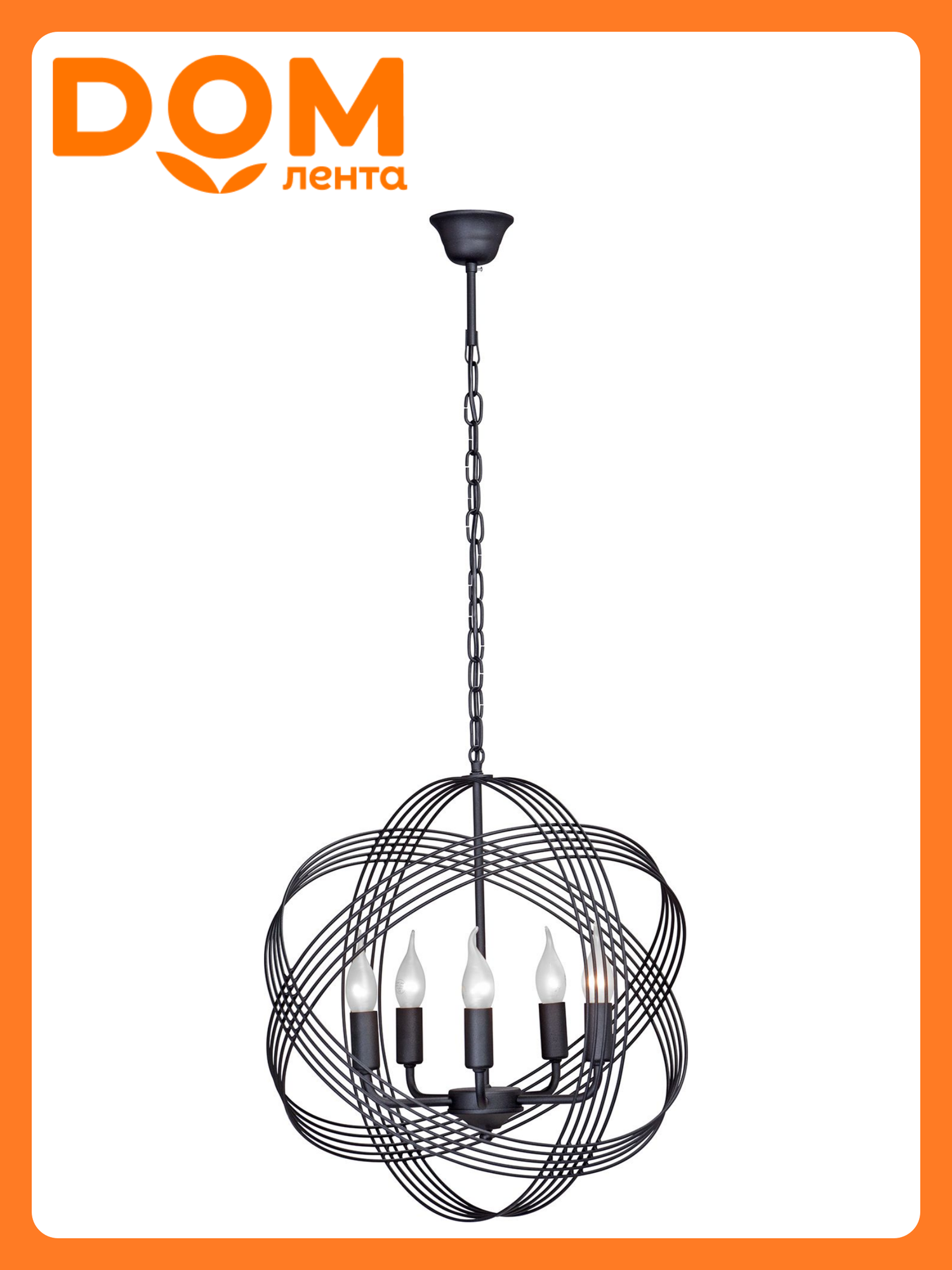 Подвесная люстра Vitaluce V4835-1/5 черная 5ХE14Х40Вт